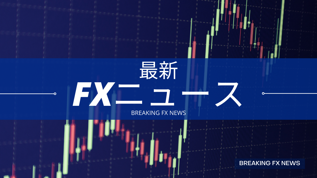 DAX 40急落！市場の緊張が影響する中、投資家の動向は？ - FXニュース速報